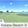 Koopa Beach 2 - Mario Kart PC